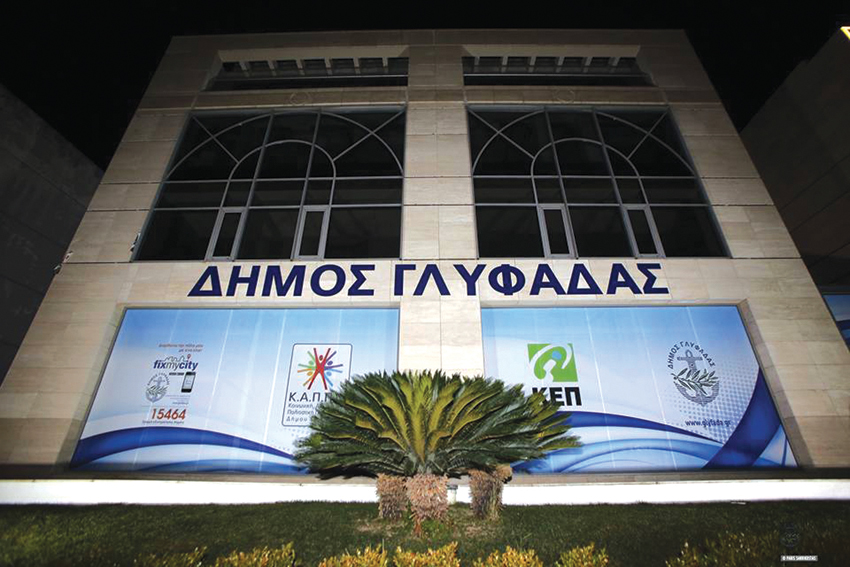 Γλυφάδα: Μεταστεγάστηκε το ΚΕΠ της Επιδαύρου. Το νέο ΚΕΠ λειτουργεί ...