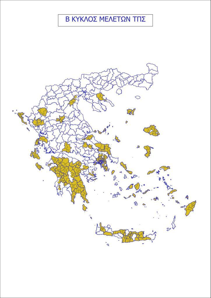 Μπαίνει τάξη στις πόλεις - Τοπικά και Ειδικά Πολεοδομικά Σχέδια με ...