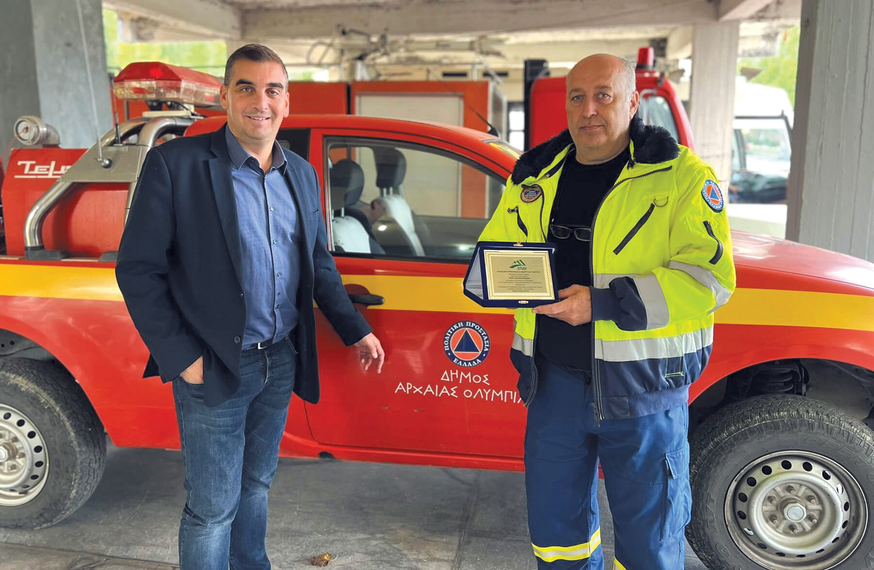 H Αρχαία Ολυμπία ενώνει τις δυνάμεις της με τον Σ.Π.Α.Υ. - Παλμός Γλυφάδας
